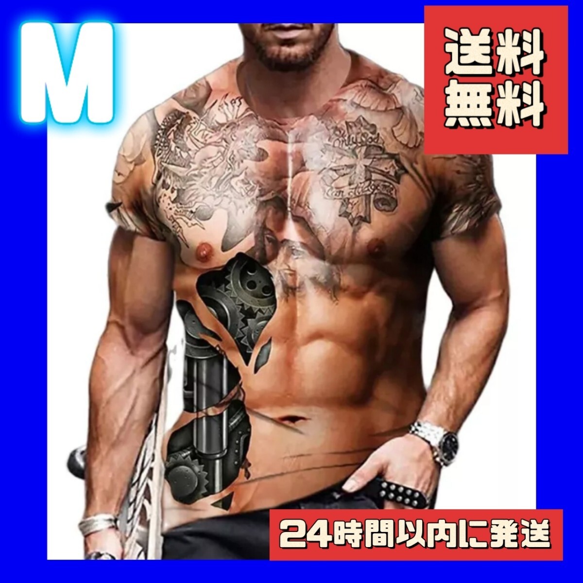 Yahoo!オークション - Tシャツ 3DTシャツ おもしろTシャツ 新品 コスプ...