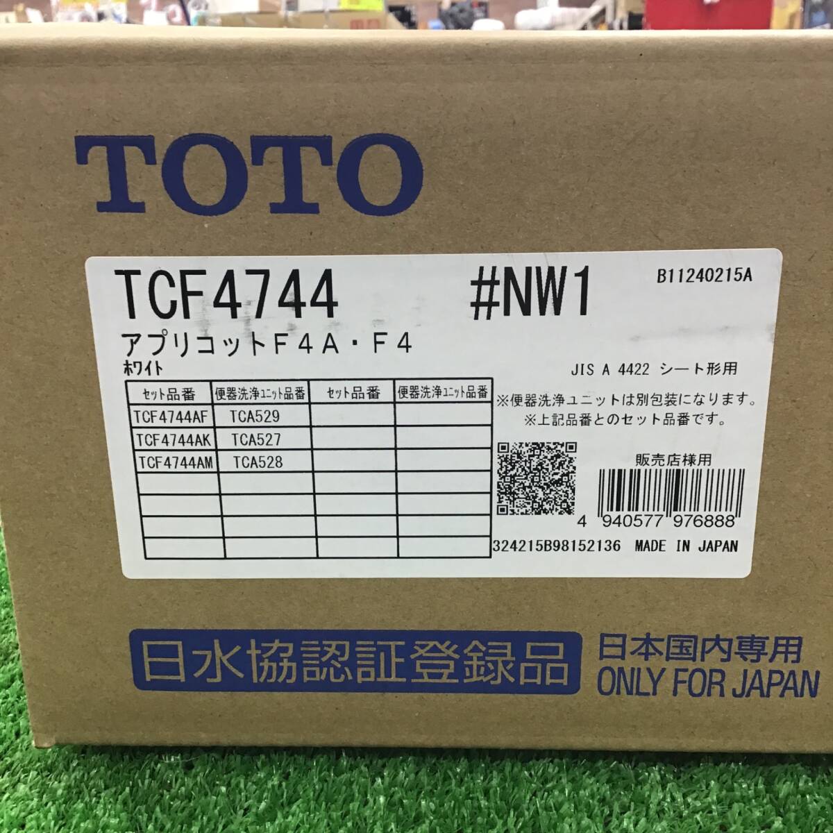 TOTO ウォシュレット アプリコット F4 TCF4744 #NW1 ホワイト 桶川店(温水便座、ウォシュレット)｜売買されたオークション情報、yahooの商品情報をアーカイブ公開 ...