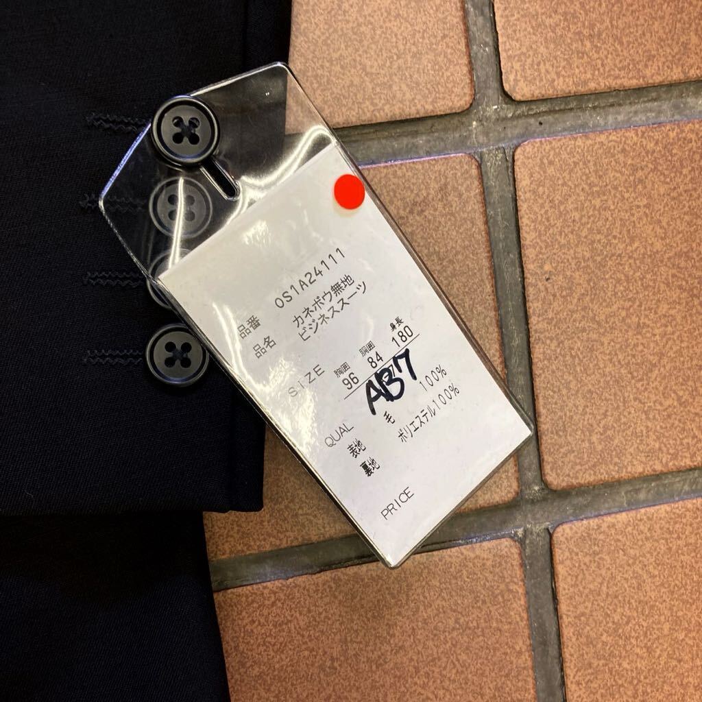 Yahoo!オークション - 《新品》シングル 2Bスーツ サイズAB7 背抜 ノー...