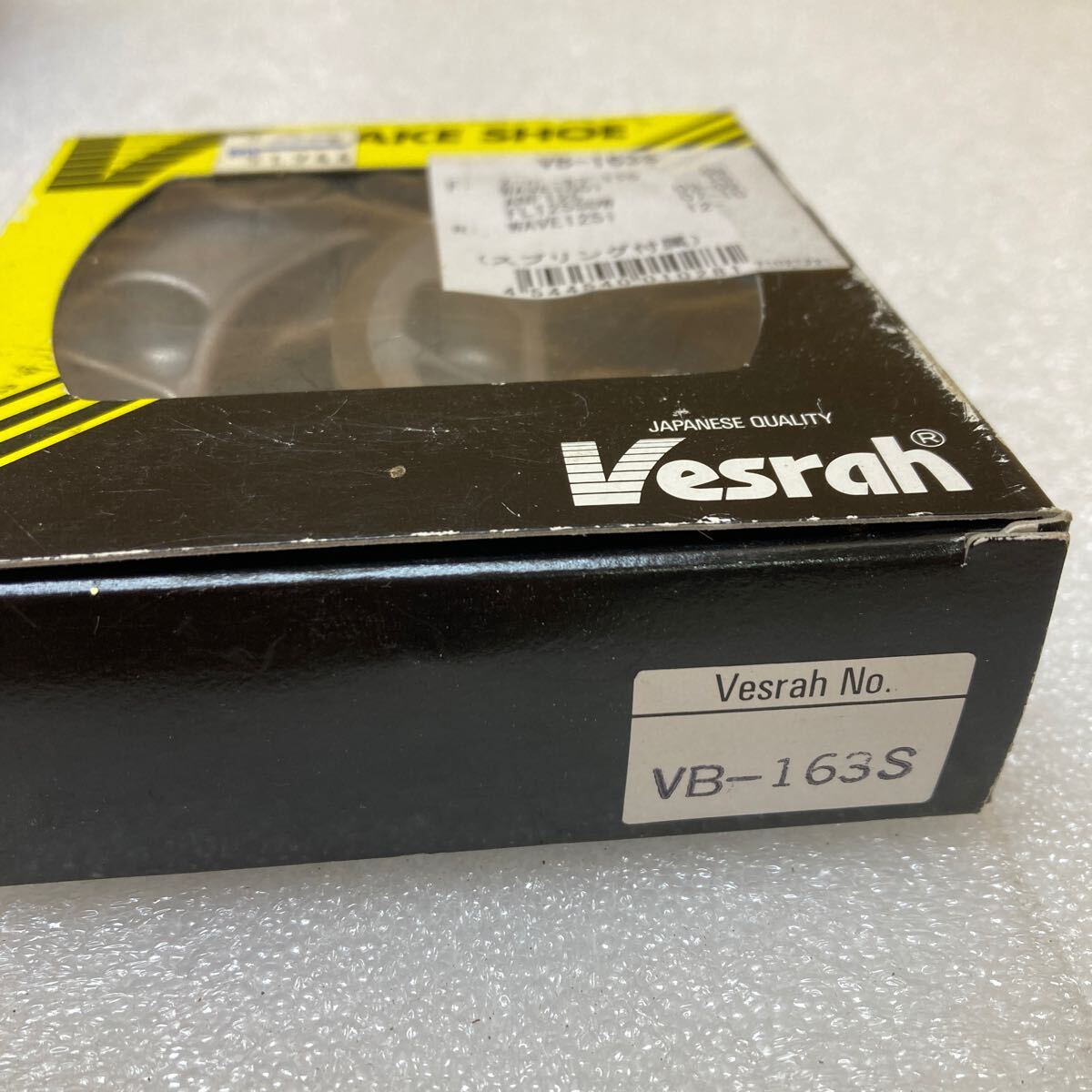 HY1705 Vesrah ベスラ ブレーキシュー VB-163S 現状品 0522(パーツ)｜売買されたオークション情報、yahooの商品情報をアーカイブ公開 - オークファン（aucfan ...