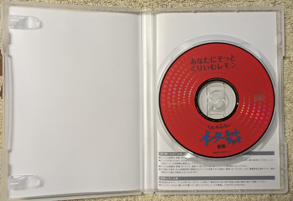 Yahoo!オークション - 愛蔵版くりいむレモン DVD大全集BOX 特典 Yahoo!オークション - 愛蔵版くりいむレモン DVD大全集BOX 特典