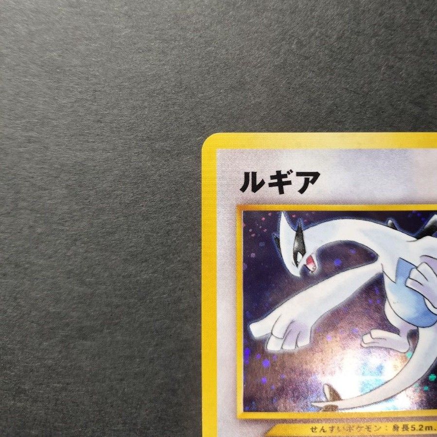 ポケモンカード ルギア No249 LV55 エアロブラスト|Yahoo ポケモンカード ルギア No249 LV55 エアロブラスト|Yahoo