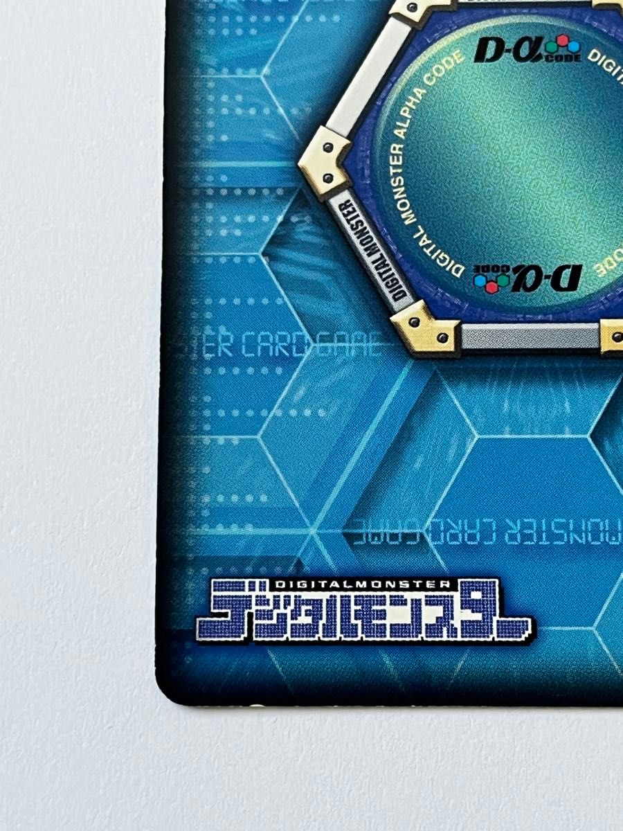 もんざえモン DM-048 デジモンカード デジタルモンスター|Yahoo もんざえモン DM-048 デジモンカード デジタルモンスター|Yahoo