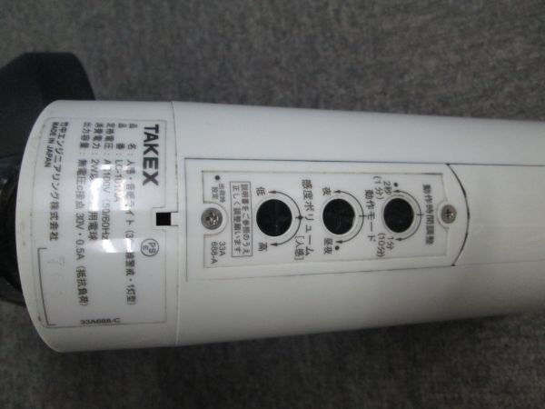 Yahoo!オークション - 31【TAKEX】本格プロ仕様 音感/人感センサーライ...