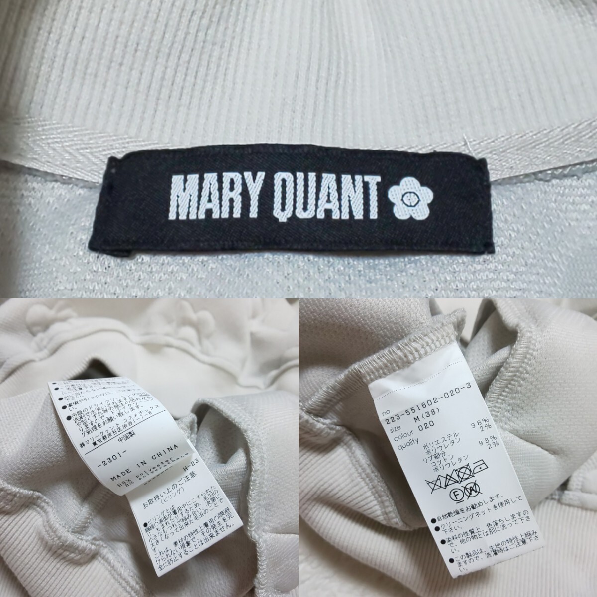 美品/廃盤】MARY QUANT マリークワント デイジー総柄 ジャガード 美品/廃盤】MARY QUANT マリークワント デイジー総柄 ジャガード