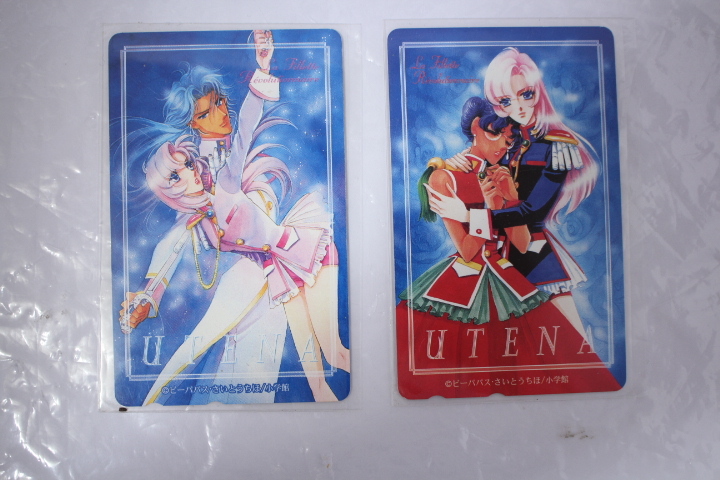 Yahoo!オークション - 【少女革命ウテナ】UTENA さいとうちほ 小学館 ...