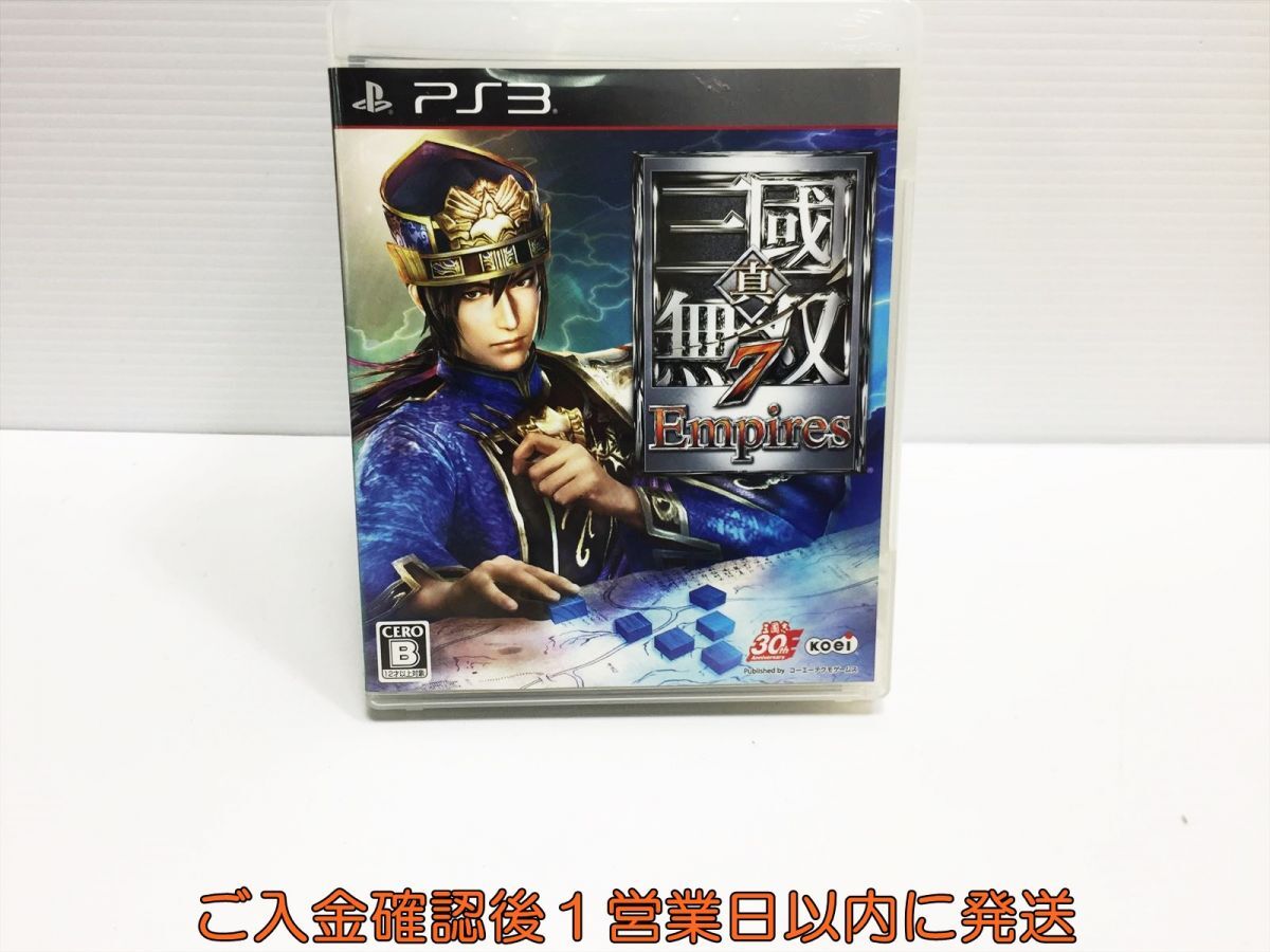 Yahoo!オークション - PS3 真・三國無双7 Empires プレステ3 ゲームソ...