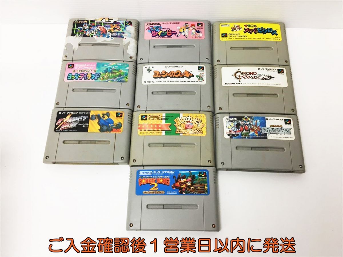 1円 スーパーファミコン ソフト ドンキーコング カービィ ヨッシーアイランド まとめ売り セット 未検品ジャンク H03-209rm/F3(その他)｜売買されたオークション情報、yahooの ...