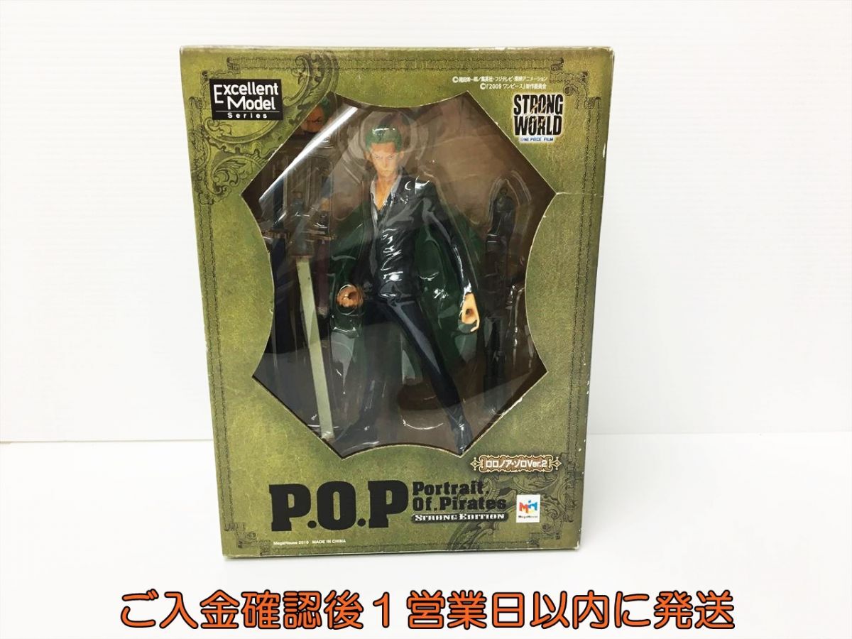 1円 ワンピース FILM STRONG WORLD P.O.P ロロノア ゾロ Ver.2 フィギュア 外箱傷みあり 未検品ジャンク H02-851rm/G4(ロロノア・ゾロ)｜売買された ...