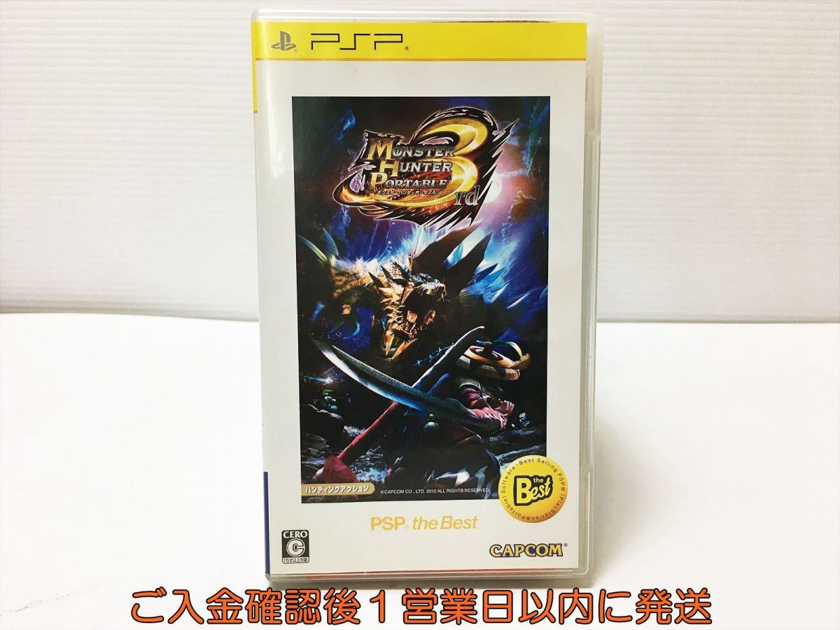 Yahoo!オークション - PSP モンスターハンターポータブル 3rd PSP the ...