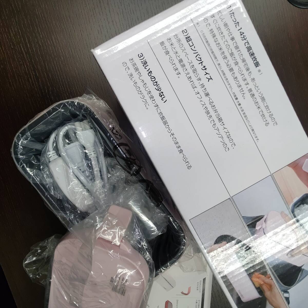 Yahoo!オークション - #703 THANKO 超高速弁当箱炊飯器 一人暮らし キ...