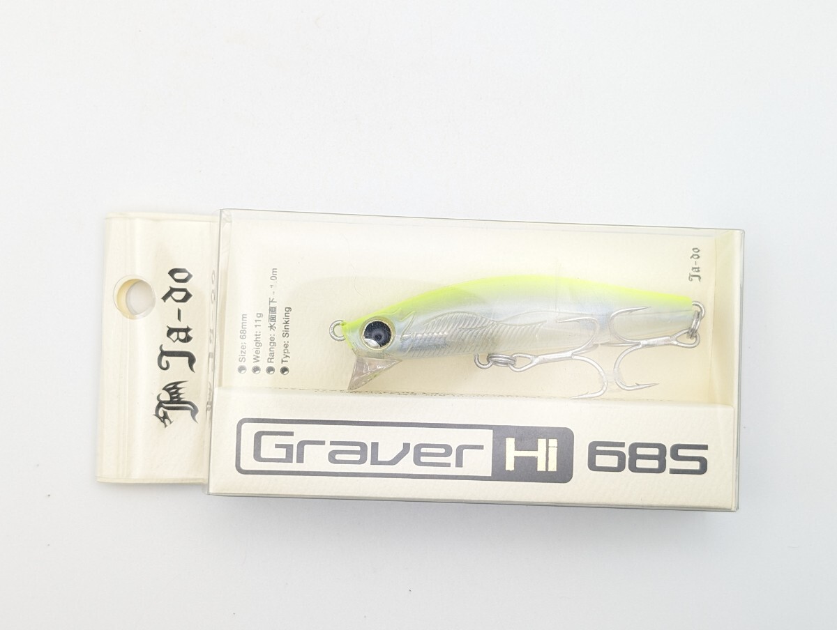 Yahoo!オークション - F-5374邪道 グラバー ハイ Graver Hi 68S #ハッ...