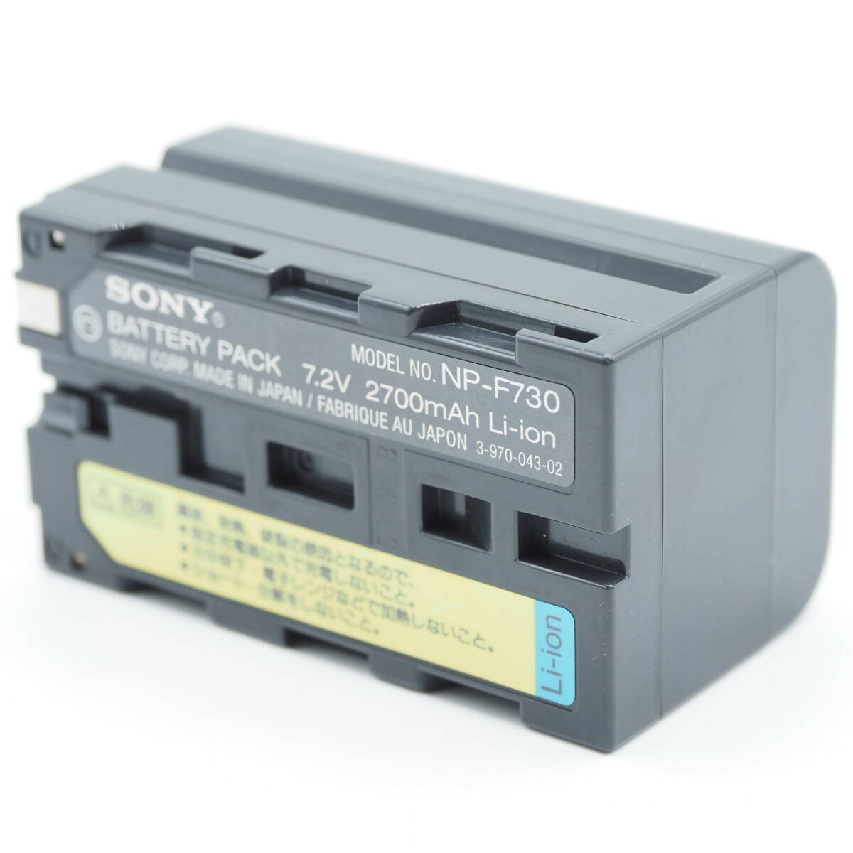 Yahoo!オークション - 極上品・3個セット SONY ソニー リチャージャブ...