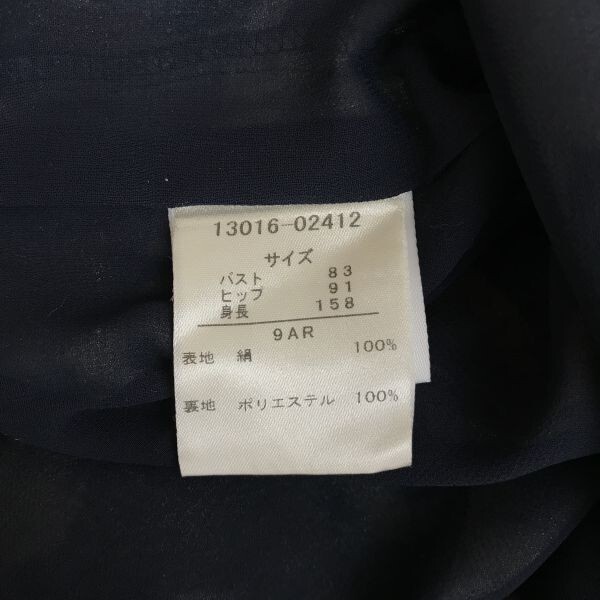 日本製☆dama Collection ダーマ コレクション☆絹 シルク100 春夏ノースリーブワンピース【9ar Blue 青系花柄