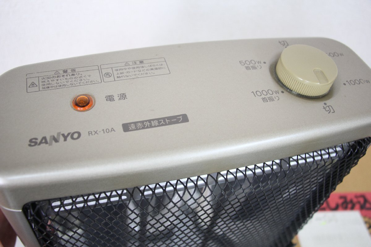 Yahoo!オークション - サンヨー/SANYO 遠赤外線ストーブ RX-10A シャ...