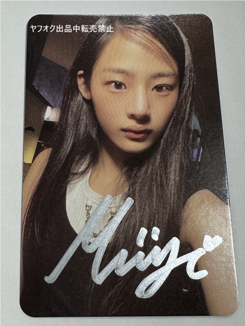 Yahoo!オークション - NewJeans【ミンジ】直筆サイン入り 公式トレカ①