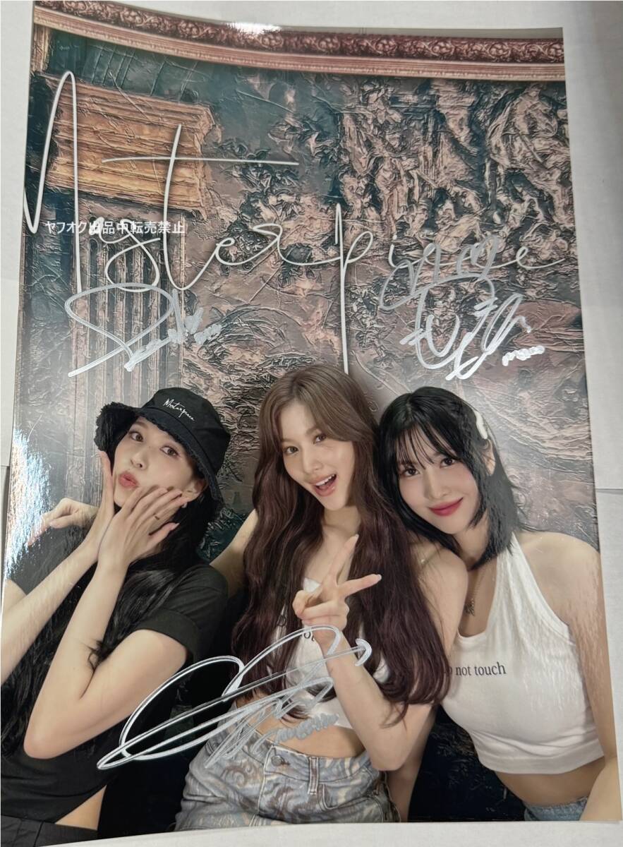 Yahoo!オークション - MISAMO 全員直筆サイン入り A4サイズ写真 サナ