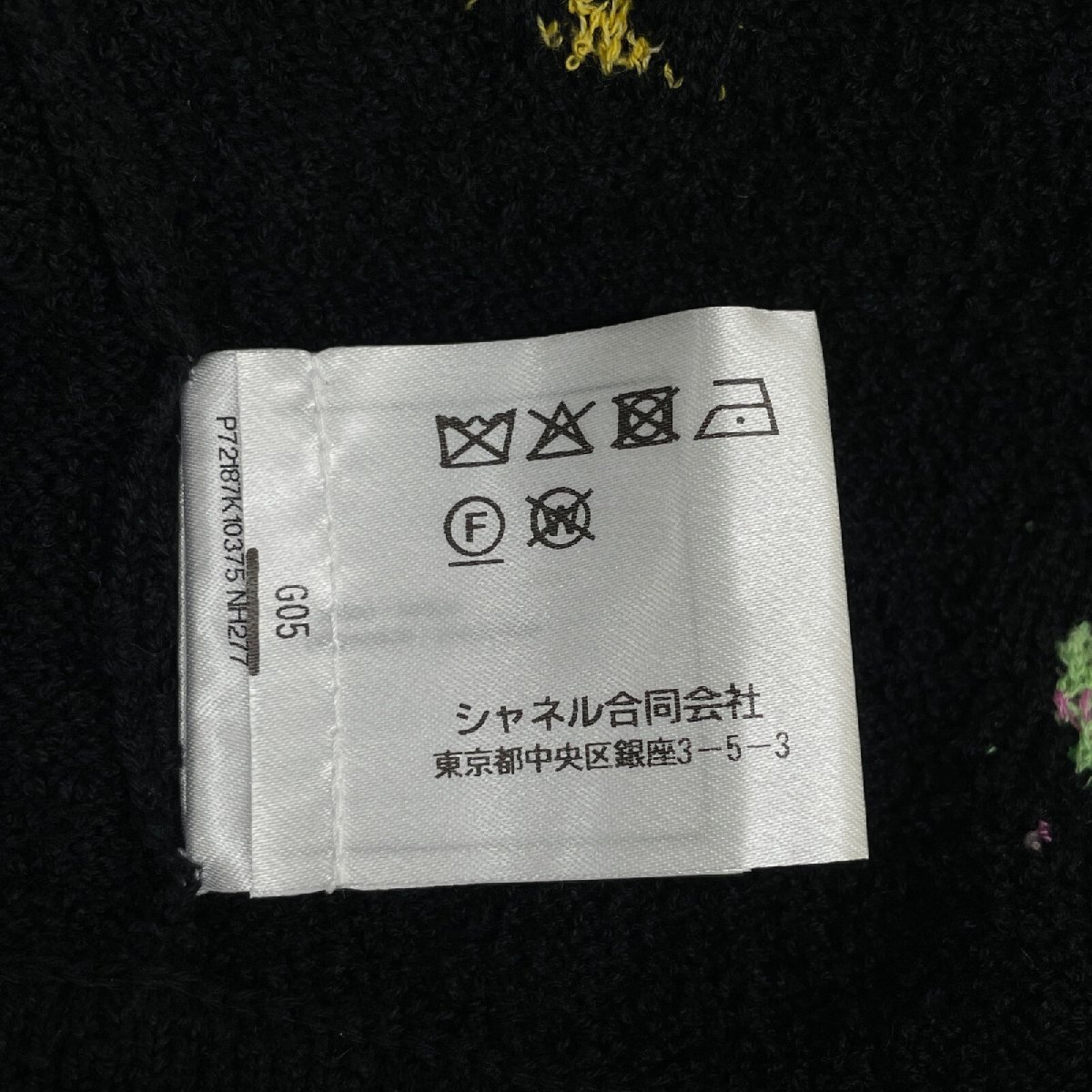 美品/国内正規 CHANEL シャネル P72187K10375 アイコンモチーフ 美品/国内正規 CHANEL シャネル P72187K10375 アイコンモチーフ