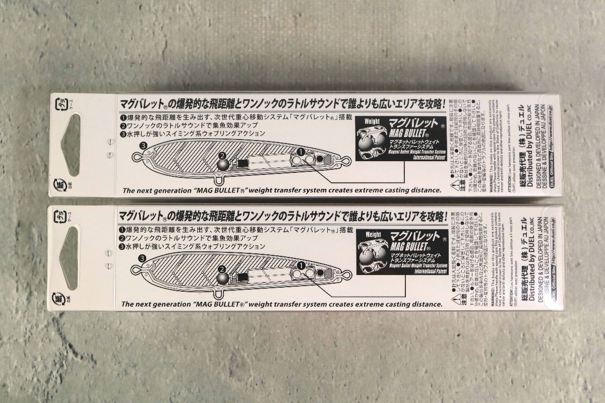 Yahoo!オークション - 2個セット DUEL HARDCORE BULLET DIVE 140mm 50g...
