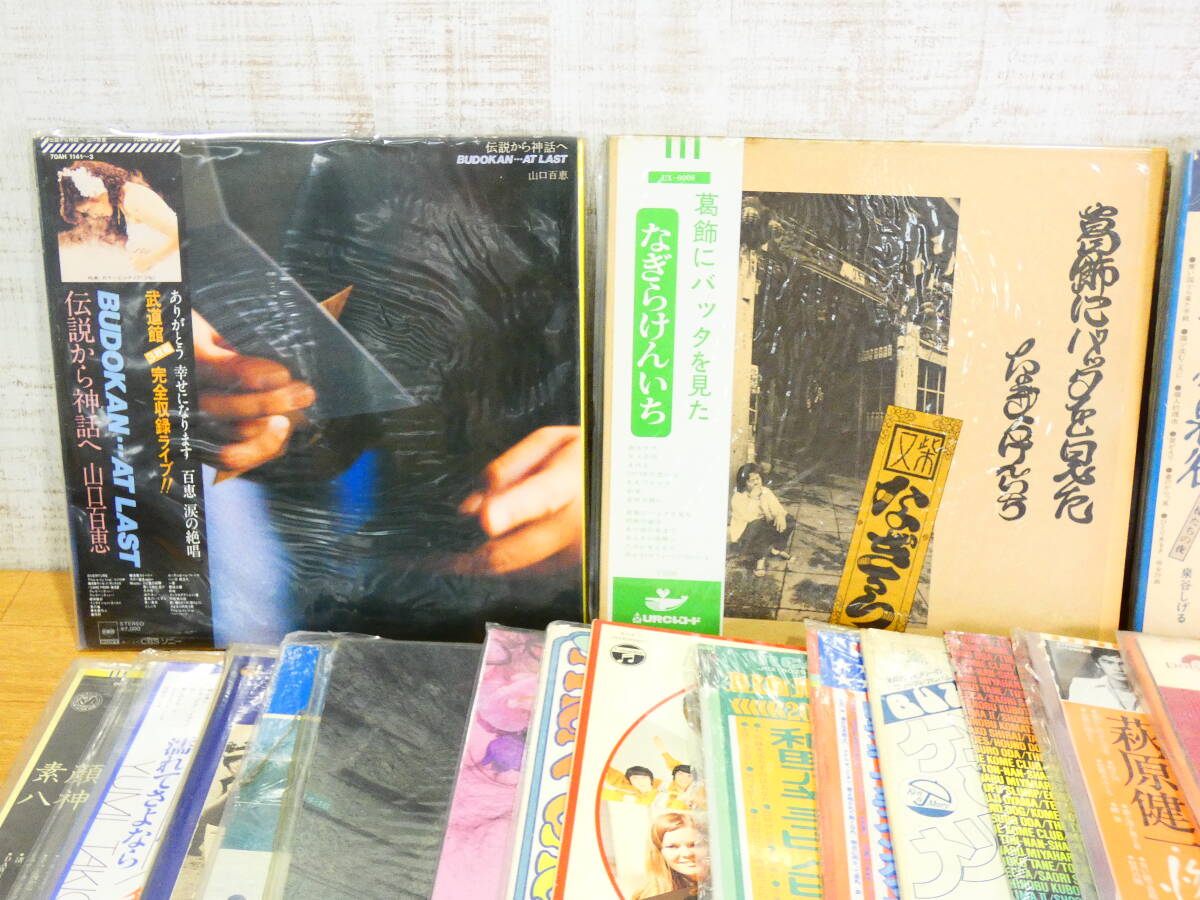 邦楽 ポップス 歌謡など色んなジャンル Lpレコード 約55枚 まとめて② なぎら健壱 泉谷しげる 山口百恵 Tubeなど ジャンク品