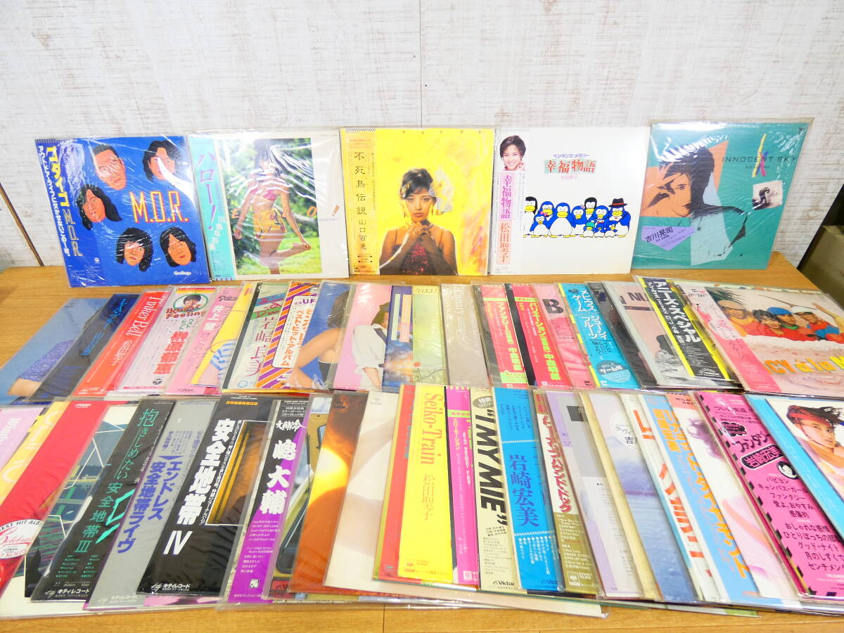 邦楽 ポップス 歌謡曲など色んなジャンル Lpレコード 約60枚まとめて① ゴダイゴ 吉川晃司 山口百恵 松田聖子 他 ジャンク品 @120