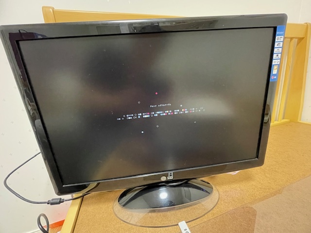 処分価格 LG PCモニター W2284FT 22インチ キレイめ スタンドLEDブルー(22インチ～)｜売買されたオークション情報、yahooの商品情報をアーカイブ公開 - オークファン ...