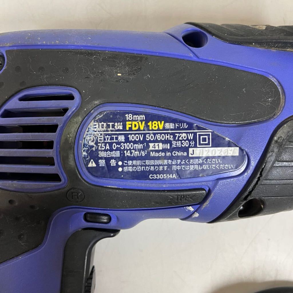 Yahoo!オークション - A 日立工機（現 ハイコーキ）100V 振動ドリル F...