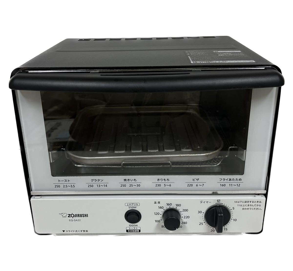 Yahoo!オークション - A ZOJIRUSHI EQ-SA22 象印 オーブントースター...