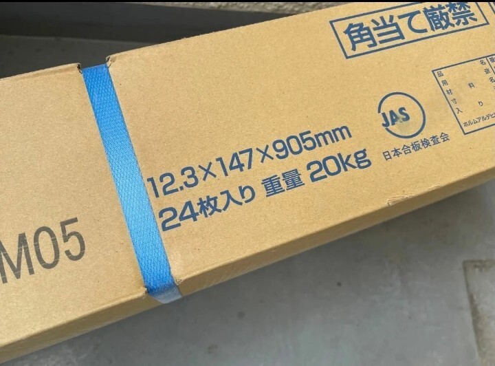 Yahoo!オークション - 新品 24枚 YB12045-M05 MYオトユカ45II オーク...