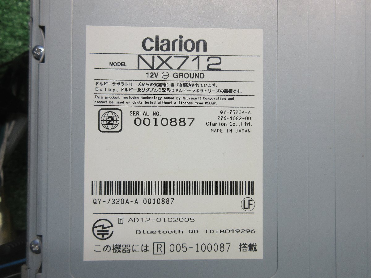 Yahoo!オークション - 改 (R06/05/11) Φ クラリオン / NX712 / ナビ