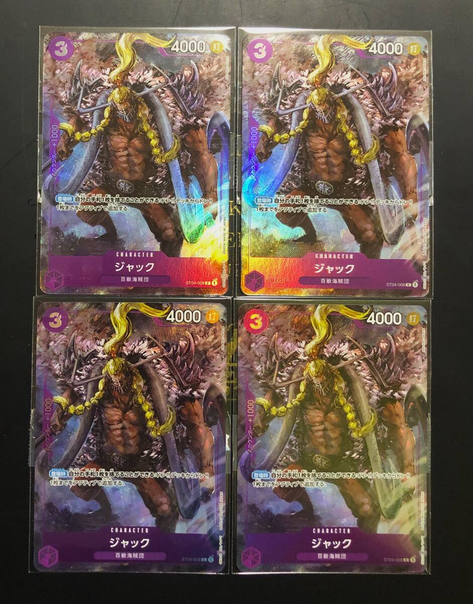 Yahoo!オークション - ワンピース カードゲーム プレミアムカードコレ...