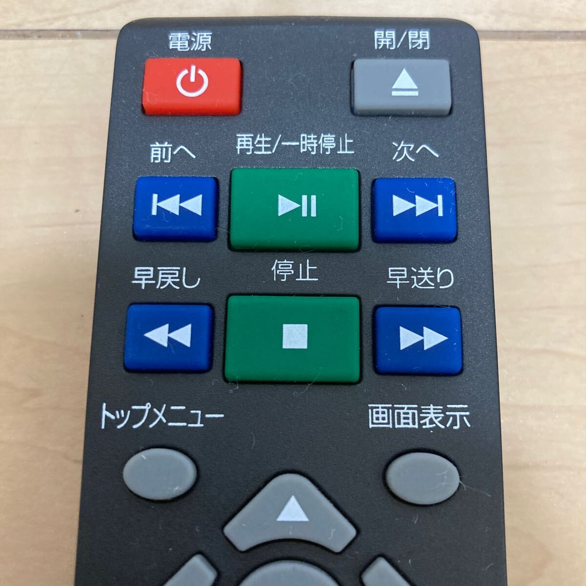 Yahoo!オークション - EAST アズマ DVDプレーヤー リモコン 12AB/47