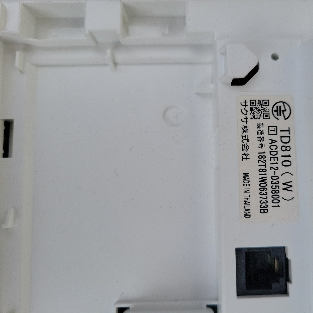 Yahoo!オークション - サクサ PD810 ビジネスフォン SAXA 3台