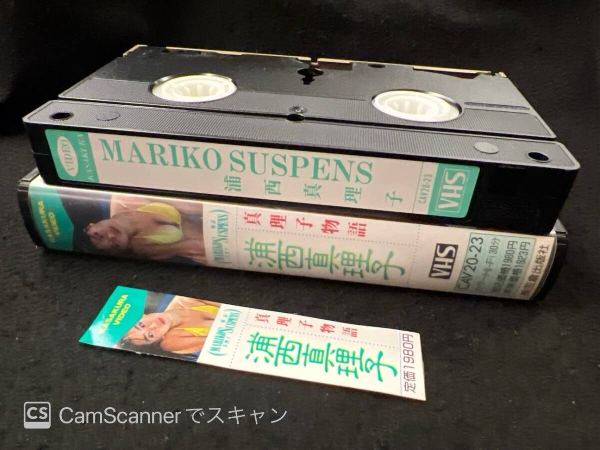 Yahoo オークション 【405イメージvhs】mariko Suspens 真理子物語