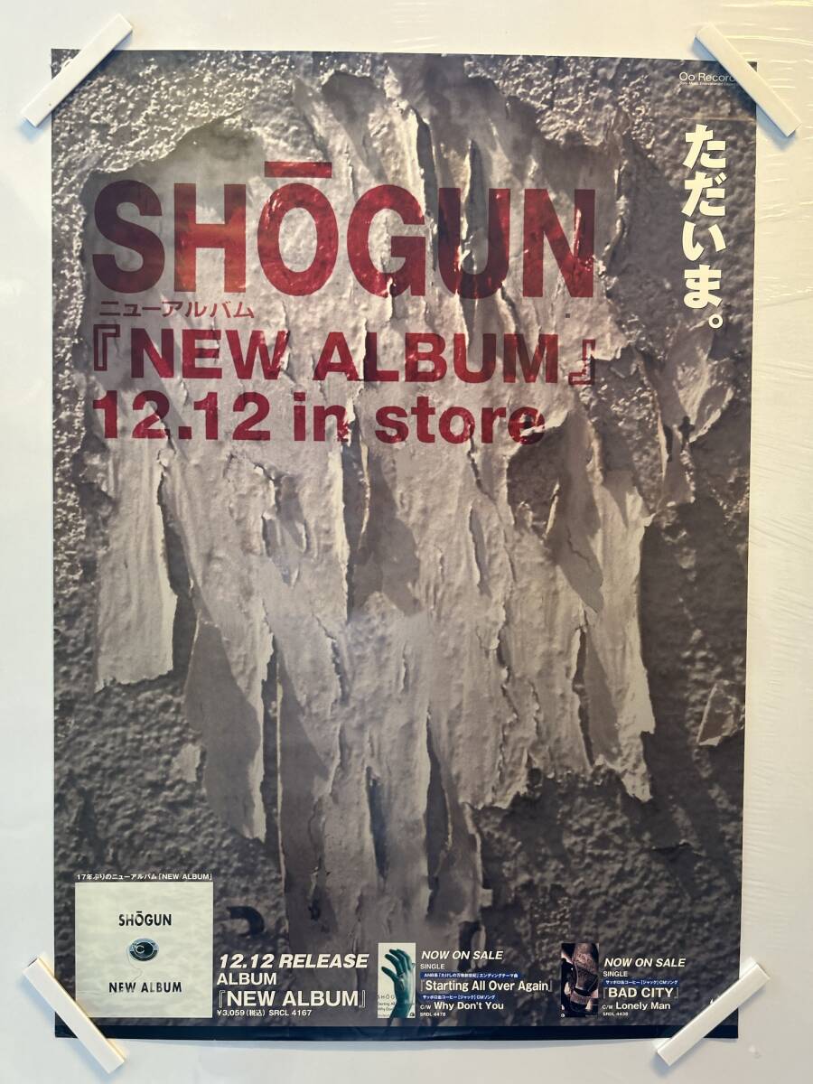 Yahoo!オークション - 【405ポスター】SHOGUN ニューアルバム