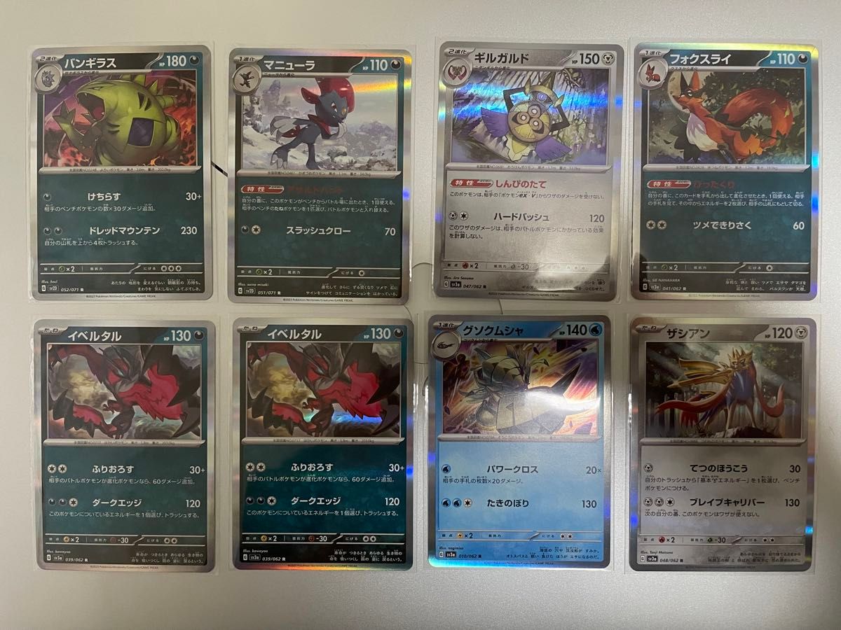 ポケモンカード シキミ SR レイジングサーフ ポケモンカード ポケモンカード シキミ SR レイジングサーフ ポケモンカード