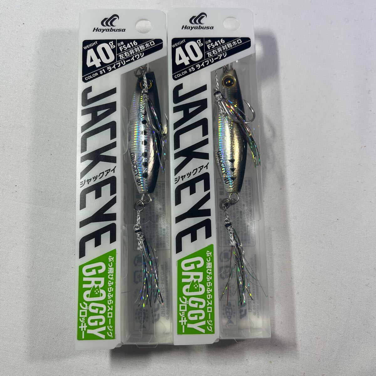 Yahoo!オークション - Hayabusa JACKEYE ジャックアイ ぶっ飛びふらふ...