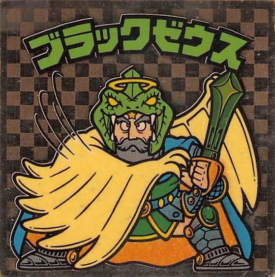 Yahoo!オークション - a212 ビックリマンシール まとめて発送可 ブラッ...