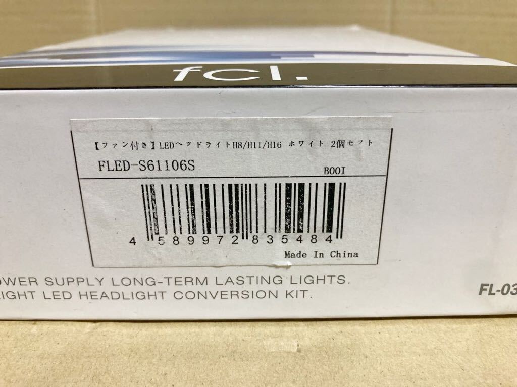 Yahoo!オークション - FCL エフシーエル LED ホワイト H8 H11 H16 ヘッ...
