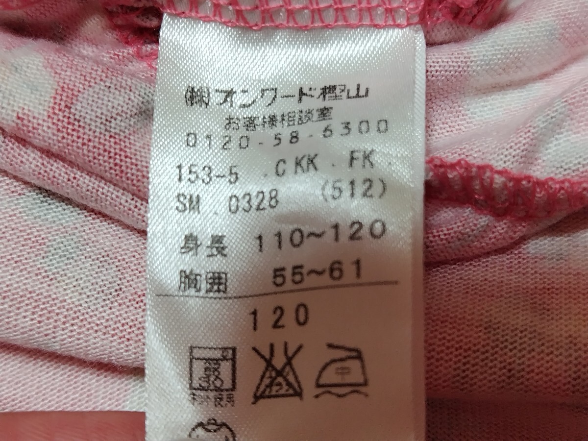 Yahoo!オークション - anyFAMタンクトップ120