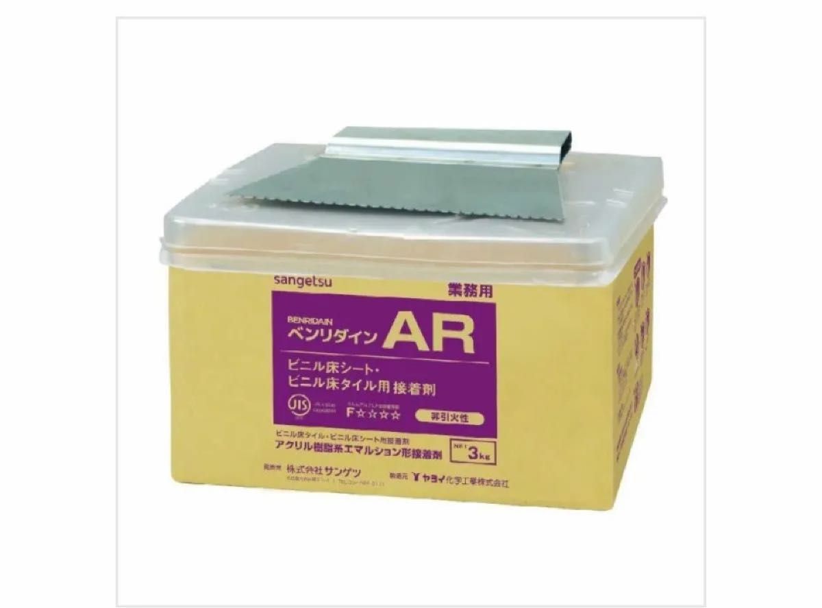 サンゲツAR 3kg｜Yahoo!フリマ（旧PayPayフリマ）