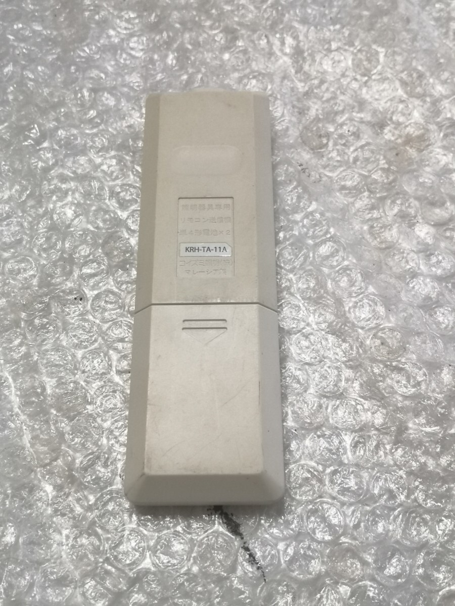 Yahoo!オークション - KOIZUMI KRH-TA-11A 照明リモコン 中古 クリック