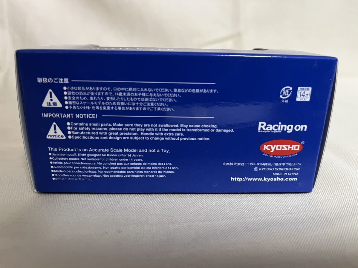 Yahoo!オークション - NISSAN R92 CP CARPStreamer 京商 ビーズコレク...