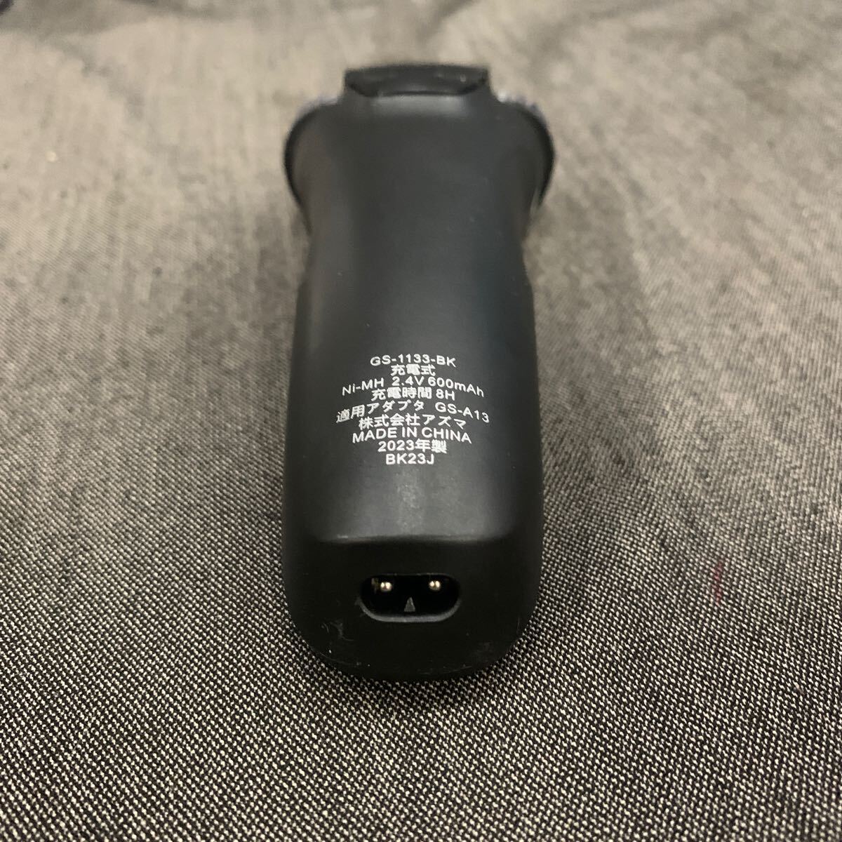 Yahoo!オークション - ⑥[2023年製]アズマ GS-1133-BK 電気シェーバー...