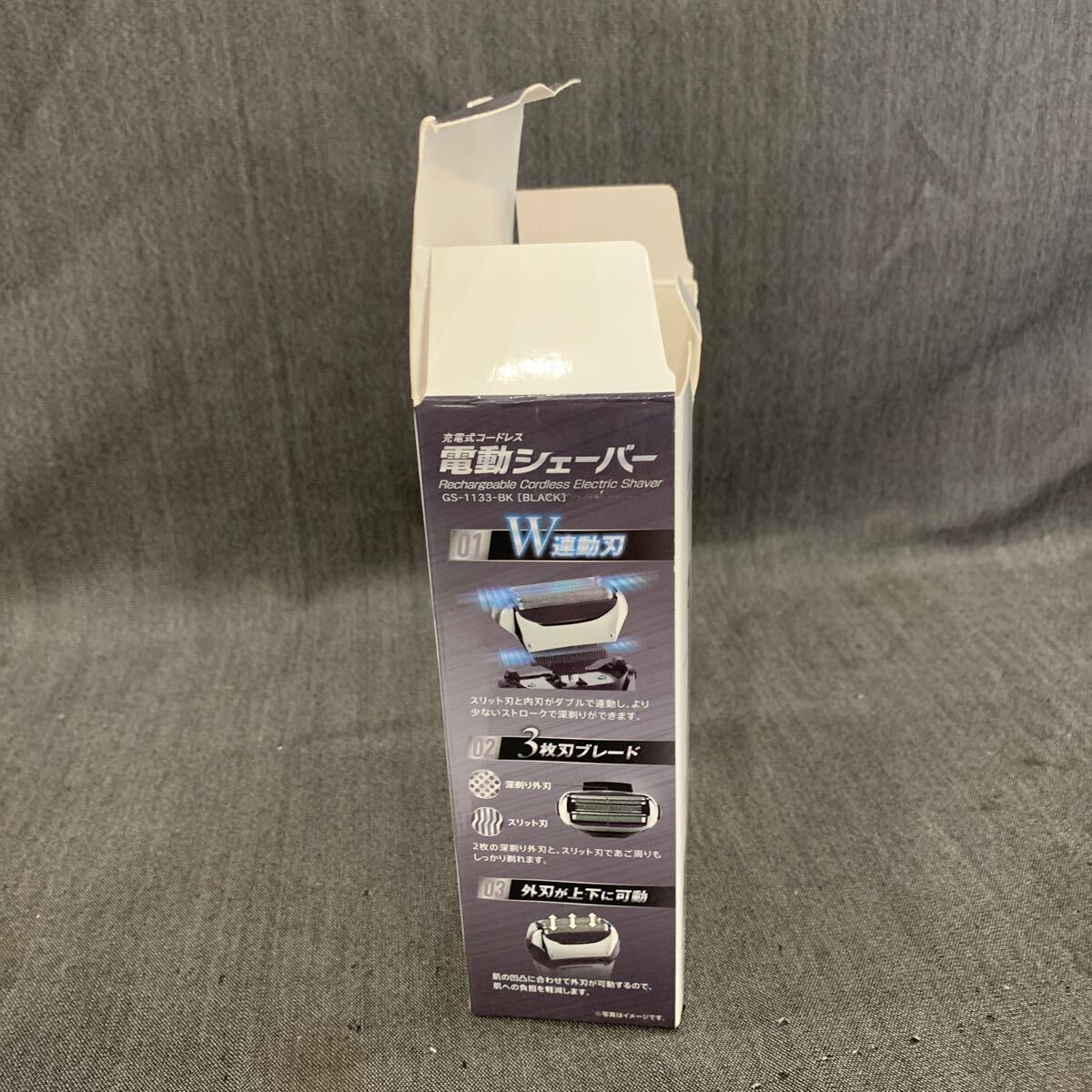 Yahoo!オークション - ⑥[2023年製]アズマ GS-1133-BK 電気シェーバー...