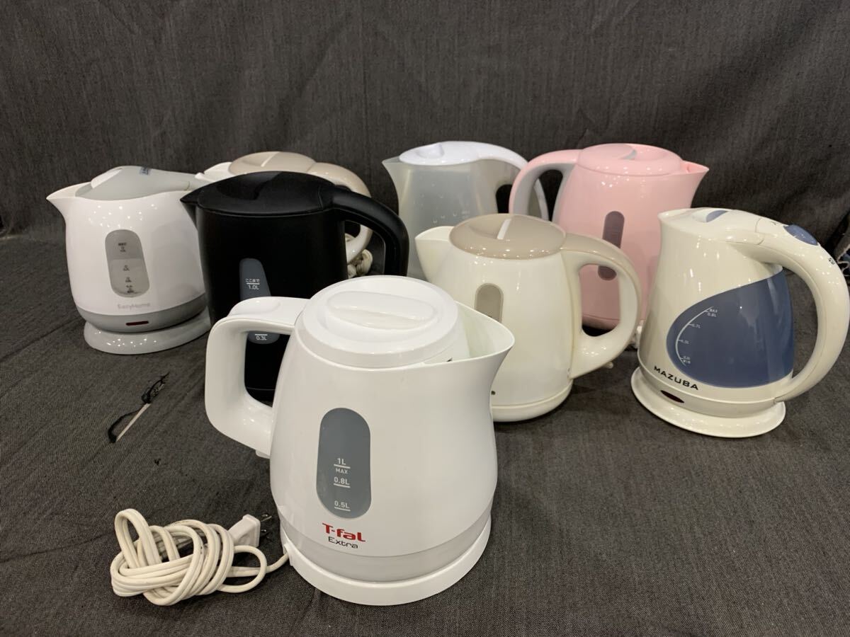 23 まとめ売り 電気ケトル T-fal KO1711JP/87-8-4821MAZUBAMKP-0801AJ KOM KTK-300YAMAZEN YEK-90809 w ニトリ SN ...