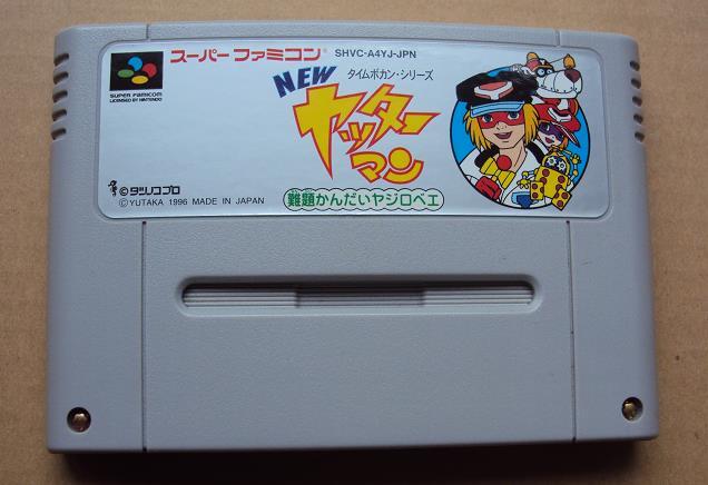 Yahoo!オークション - レア品 SFC 「 NEW ヤッターマン 難題かんだいヤ...