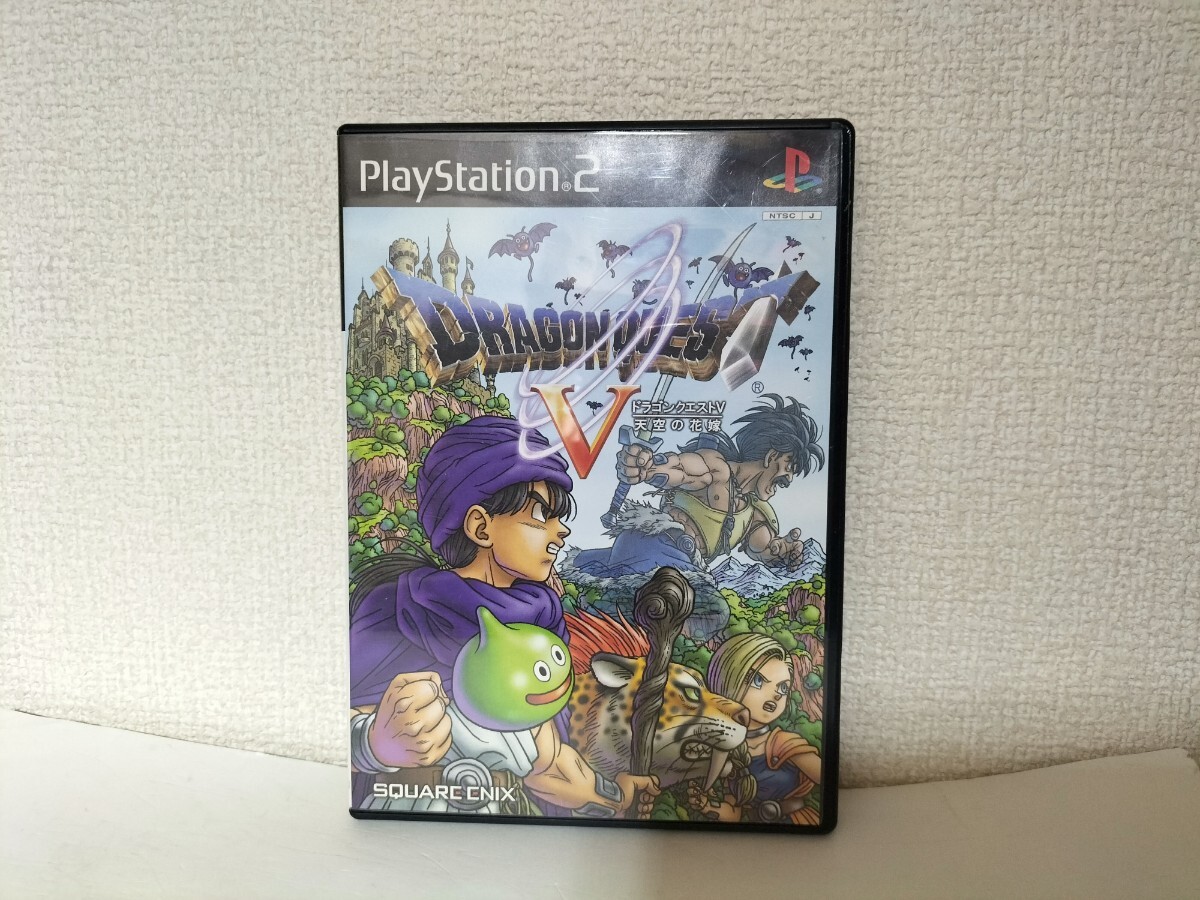 Yahoo!オークション - PS2 ハガキ説明書付 ドラゴンクエストⅤ ドラゴ...