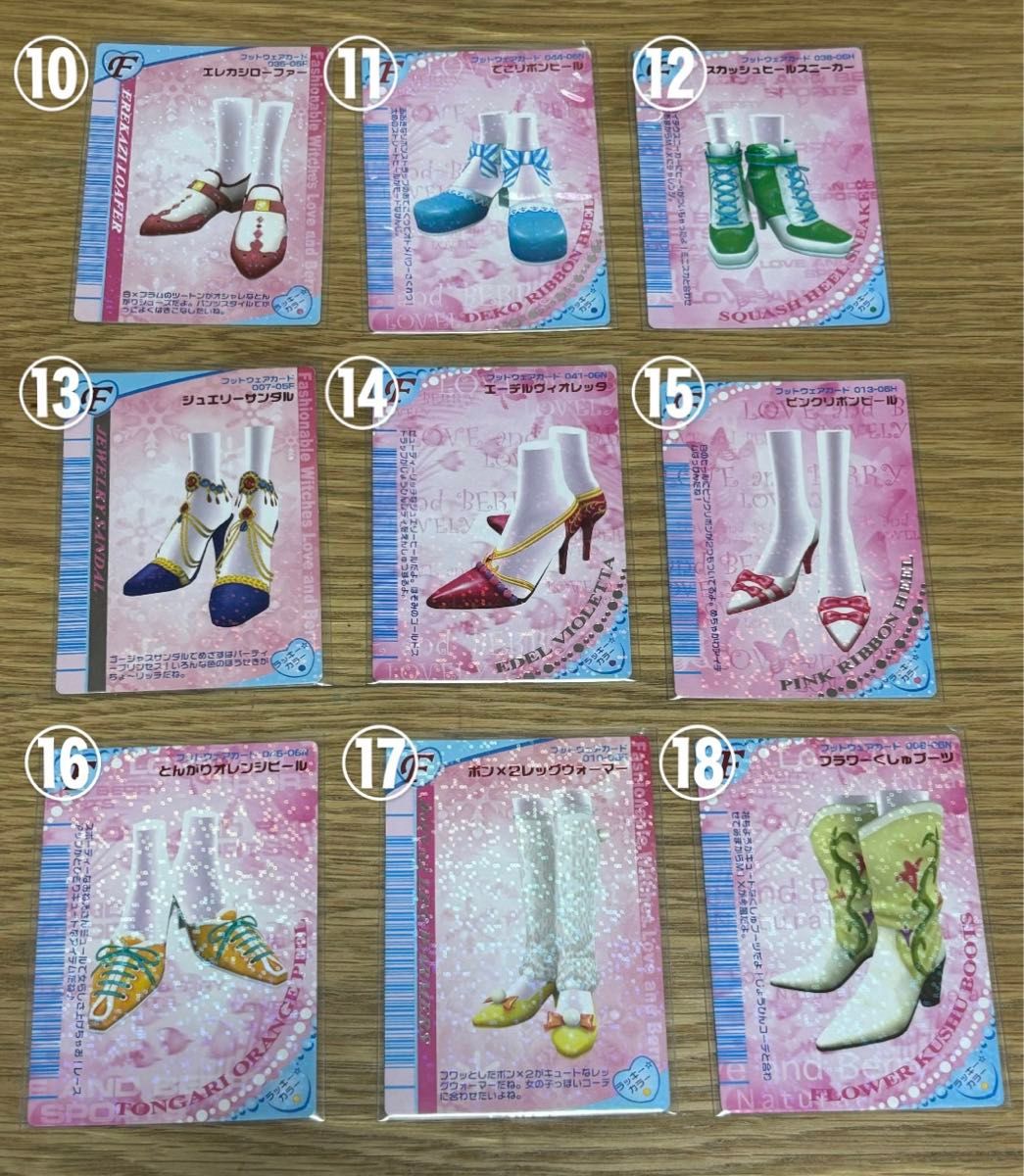 ラブandベリー フットウェアカード|Yahoo!フリマ(旧PayPayフリマ) ラブandベリー フットウェアカード|Yahoo!フリマ(旧PayPayフリマ)