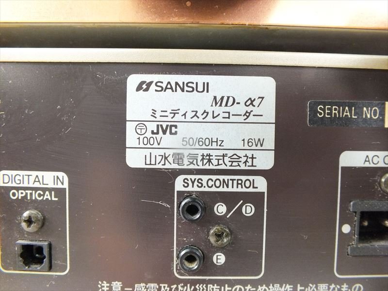 Yahoo オークション Sansui サンスイ Md α7 A α9 T α7 Cd α9 S α9